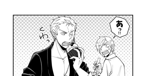ゾロサン バレンタイン企画のあれ。zs よなかのマンガ ワンピース女性向100users入り Pixiv