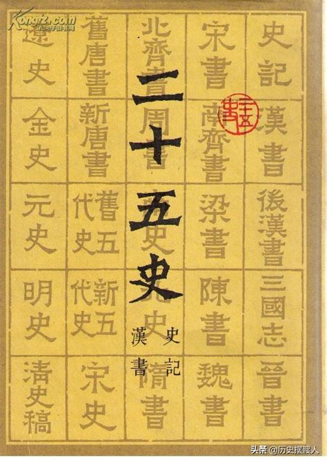 歷史上的3個短命王朝的功績，足以讓世人啞口無言 每日頭條