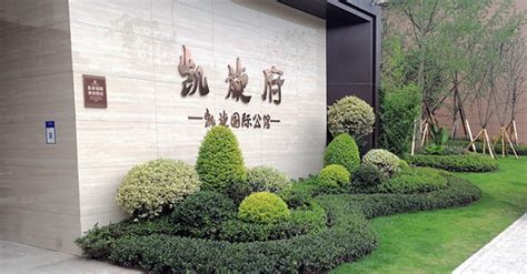 眉山领地凯旋国际公馆三期二批次