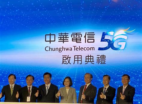 中華電信 5g 正式登場！最低資費 599、吃到飽 1399 起 自由電子報 3c科技