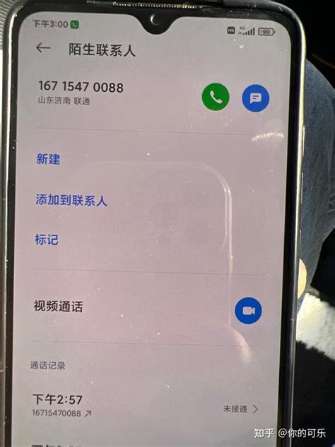 记录我的网贷上岸之路 来自一个90后负债30的女生 知乎