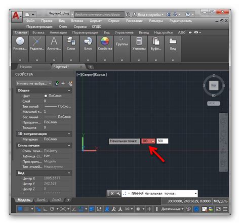 Как работать в Автокаде