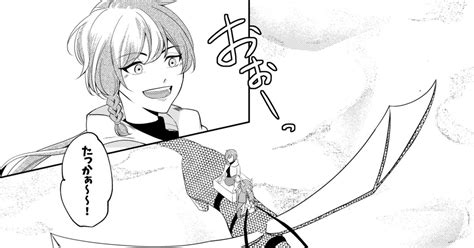 Mw砂海】 【mw砂海】客乗せ【適性試験】 ラリアス＠投稿速度低下のマンガ 【mw砂海】適性試験 Pixiv