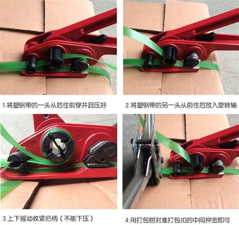 塑钢打包机拉紧器 手动打包夹 塑料带捆扎机 打包钳 拉带机紧带器 阿里巴巴