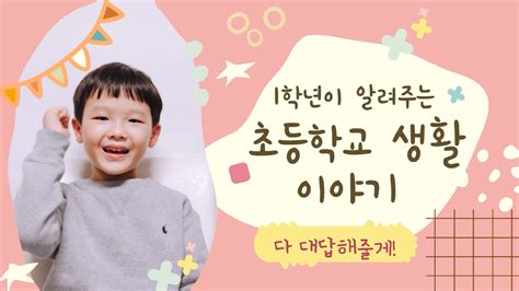 I 누리 교사 포털