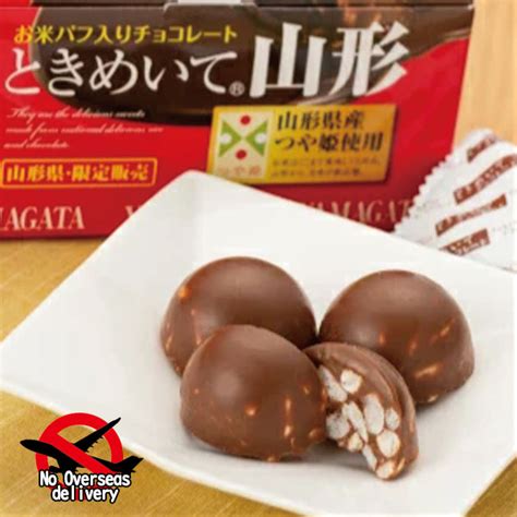 春うらら🍒山形の美味いもん名物ご当地フェア！｜オンラインクレーンゲーム・オンラインくじするなら株式会社dc7