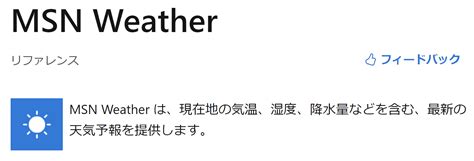 Power Platformの変わったコネクタをご紹介 cloud config Tech Blog