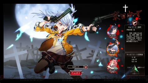 美少女たちが荒廃した都市からの脱出を目指すアドベンチャーrpg『感染×少女』をチェック！ キャラクターイラストも一挙公開 電撃オンライン