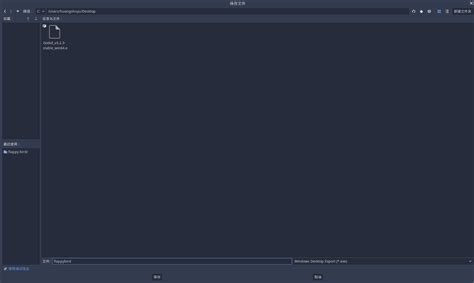 Godot EngineFlappyBird续集之如何导出游戏 CSDN社区