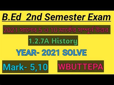 B Ed 2nd Semester 1 2 7A History 2021 Mark 5 10 Question Paper