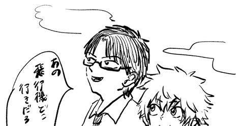 窪海 斉災まとめ3 Sahokoのマンガ Pixiv