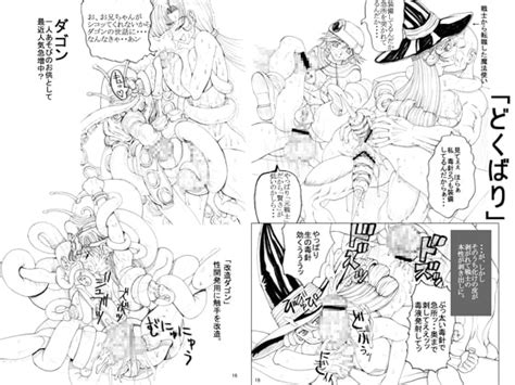 【60off】38 うなぎの寝床 Dlsite 동인 R18