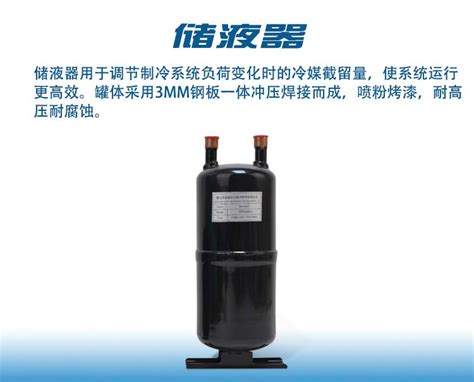 供应3p 25p风冷空气源热泵冷热水机 德隆 九正建材网