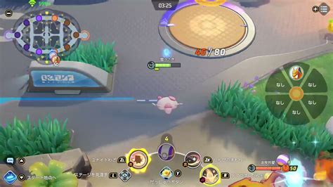 ポケットラインポケモンユナイト速報・ダイパリメイクbdsp・アルセウス Legends On Twitter ハピナスが埋まってしまう