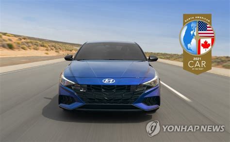 신형 아반떼 1년 만에 국내 판매 10만 대 돌파 노컷뉴스