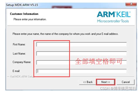 嵌入式开发学习笔记1——keil软件入门 Csdn博客