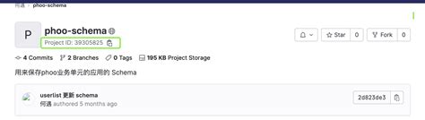 在低代码中使用 Gitlab Api 何遇的博客