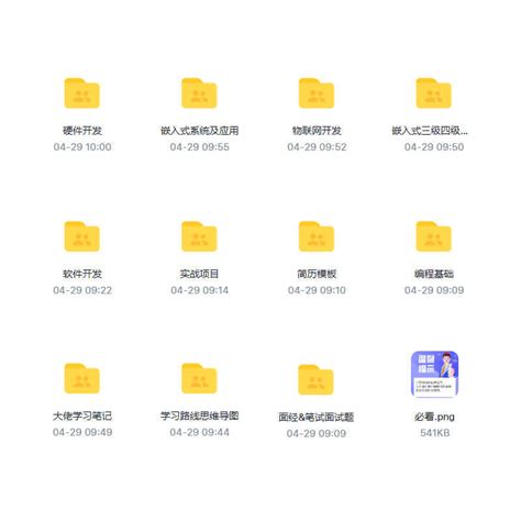 嵌入式开发用什么语言？为什么用c语言，不用其他语言？ 知乎