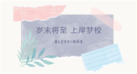 双非上岸北外上外，这是她2000字的经验！ 知乎