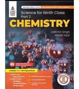 Cambridge Science Voyage Class 7 Latest Edition Nidhi Bajaj Anand