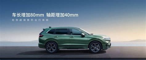 Honda Cr V雙生車新年式大陸開賣！15渦輪、20油電折合新台幣84萬 Ettoday車雲 Ettoday新聞雲