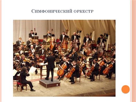 Смирнова Елена Александровна Сергей Прокофьев Симфоническая сказка