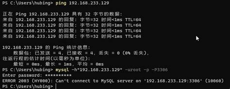 在linux上安装并初始化配置mariadb支持远程登录mariadb开启远程连接 Csdn博客