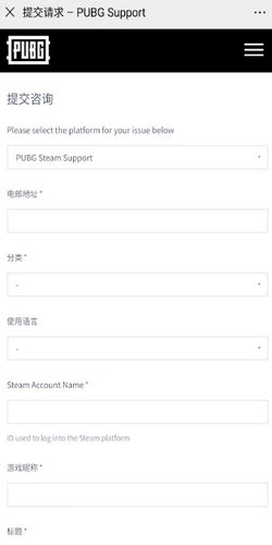 Pubg永久封禁怎么解除360新知