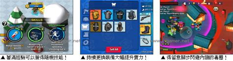 最終英雄 遊戲天堂