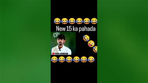15 Ka Table Youtube