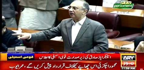 Omar Ayub Condemns Raid On Mahmood Achakzais Residence