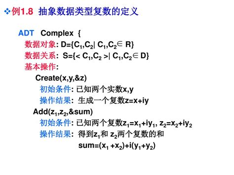 作业 考核方式 书面作业：每个单元3 5个题，树、图和查找单元5 10个题。 上机作业：从第三周起每周一次 大约14次 Ppt