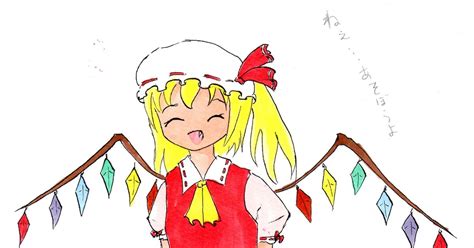 東方 ねぇ・・あそぼうよ あいさのイラスト Pixiv
