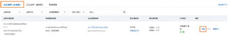 Vpc边界防火墙双活az迁移主备az 双活az 主备az 延迟 云防火墙 Cloud Firewall 阿里云帮助中心