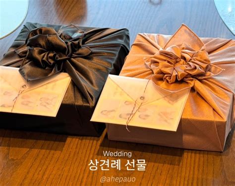 W 상견례 선물 추천 더현대 서울 명인명촌 선물세트 인생네컷 감사 카드 문구 네이버 블로그
