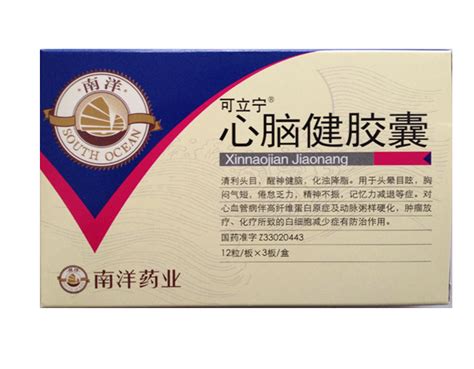 女珍颗粒－国医小镇
