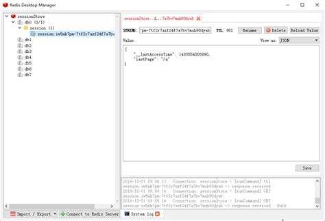 在onceio node js 中用redis储存session oncedoc