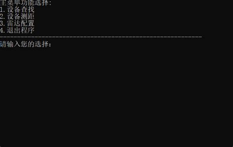 GitHub Ahhlyy Lidar Project Write A Python Program Which Is A WINCC That Can Configure Lidar
