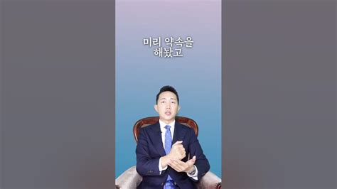 혼전계약서 이혼할 때 실제로 효력이 있나요 Youtube