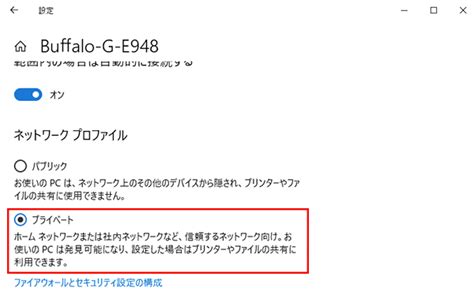 Wi Fi 無線のネット接続が頻繁に途中で切れる原因と対処法 Windows10 Pc