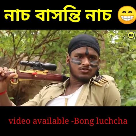 নাচ বাসন্তি নাচ 😁 Vairal Video Bongluchcha Video Bl Youtube