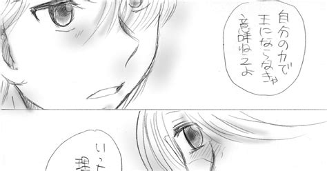 ヴィク勇 妖精王と子猫ちゃん 174 あるのマンガ 漫画 ユーリonice Yoi【腐】 Pixiv