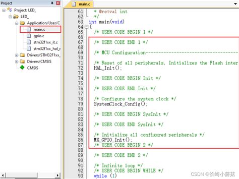[嵌入式08]stm32cubemx使用hal库点亮led流水灯 stm32cubemx安装hal csdn博客