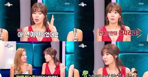 라스 안선영 아이돌 멤버에게 대시받아거절했다 고백
