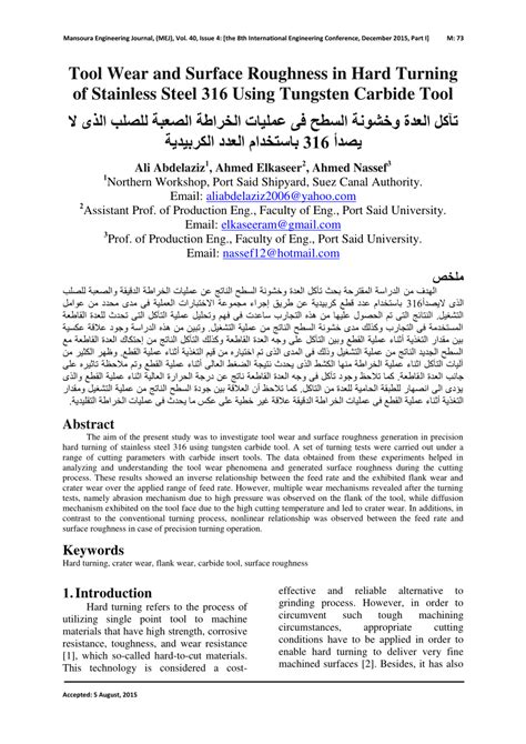 Pdf Tool Wear And Surface Roughness In Hard Turning Of Stainless Steel 316 Using Tungsten