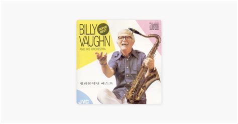 ‎해변의 길손 아티스트 Various Artists Apple Music