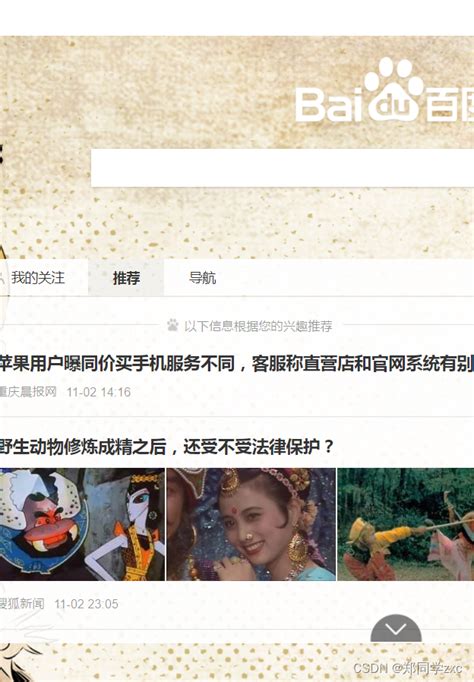 C语言实现bmp图片全彩转灰度，灰度转伪彩fileheader Fh Fileinfo Fi Csdn博客