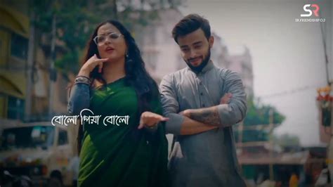 Bangali Romantic Video Lyrics Song Bangali Whatsapp Status Youtube