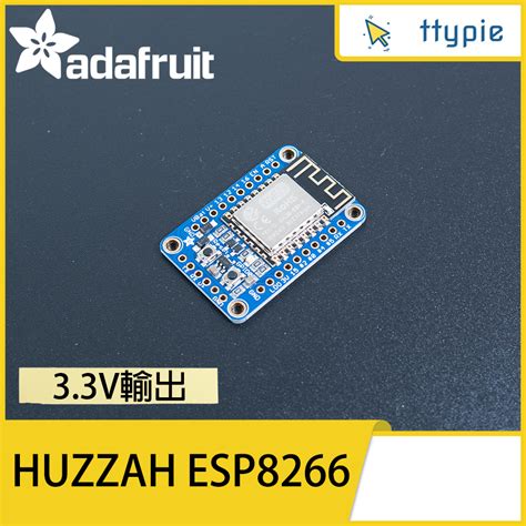 現貨含稅附發票可統編Adafruit HUZZAH ESP8266 Breakout 原裝進口 蝦皮購物