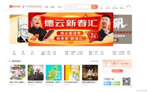 前端移动web高级详细解析一 background position right 0 取到精灵图右面的图片 csdn博客